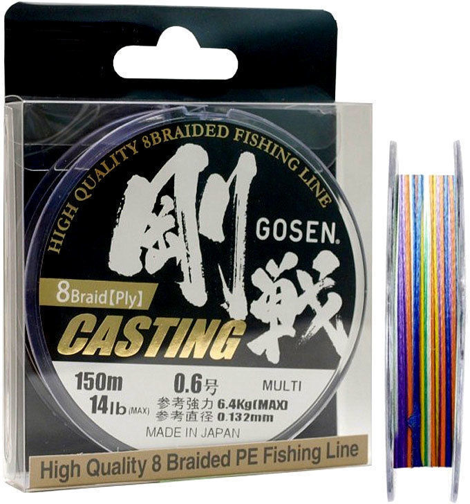 Gosen W8 Casting Braid 150mt – TackleWest