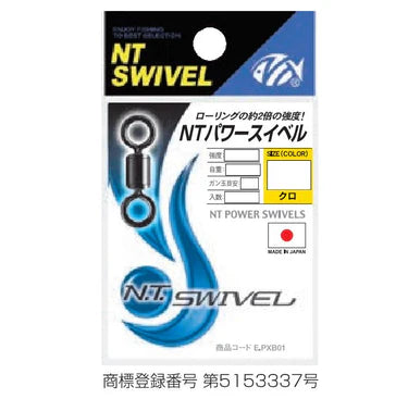 NT Power Swivel – TackleWest