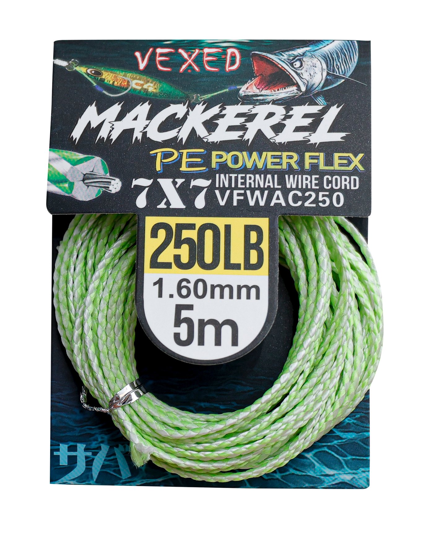 Vexed Glow PE Power Flex Wire Cord – TackleWest