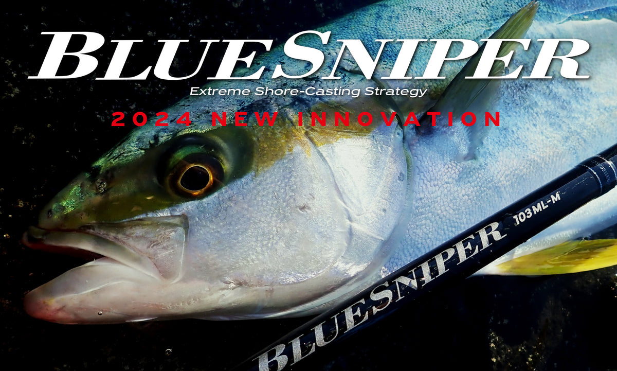 Yamaga Blanks Blue Sniper Shore Casting 2024 – TackleWest