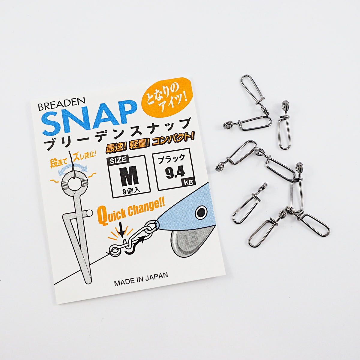 Breaden Snap – TackleWest