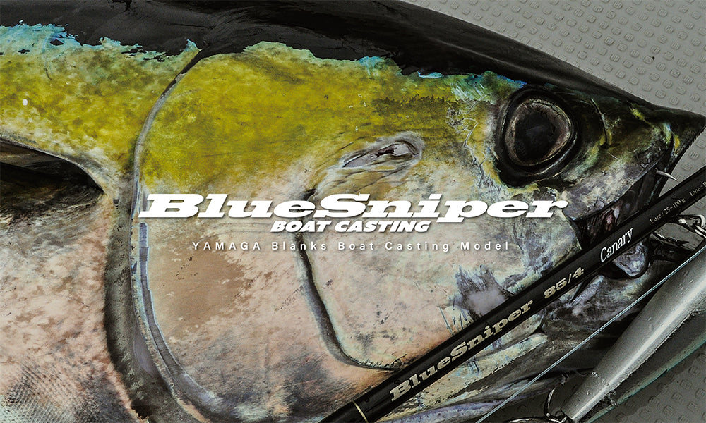 Yamaga Blanks Blue Sniper Boat Casting – TackleWest
